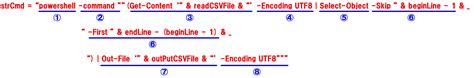 【excelvba】行の位置を指定してcsvファイルからデータを抜き出しexcelのシートに出力するには② Tech Vb