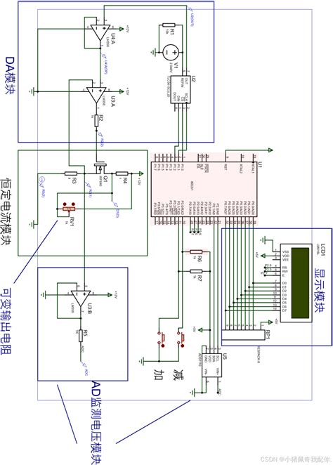 基于单片机的数控恒流源设计 Csdn博客