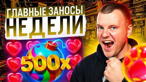 🔥 ВЕЛИЧАЙШИЕ ЗАНОСЫ НЕДЕЛИ Luckyslots Санечка 10к ПУЗАНЫЧ Выигрыши в Казино Джекпот