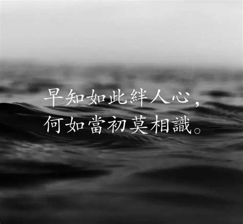 心疼的说说配图一个人大山谷图库