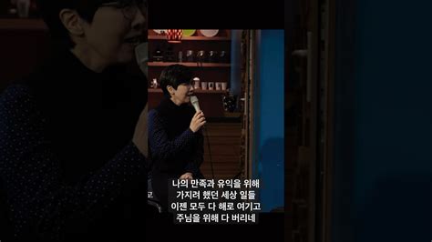나의만족과유익을위해 도노마리아 Youtube