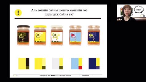 Хорьдугаар хичээл Төслийн багаас ээлжит онлайн хичээлээ “ӨНГӨНИЙ