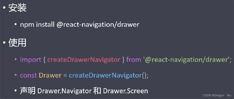 Reactnative 学习总结 个人梳理react Native学习 Csdn博客