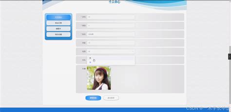 [开题报告]java计算机毕业设计基于web的office在线评阅系统powerpoint子系统服务器端阅卷程序的设计与实现[附源码] csdn博客