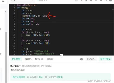 【c刷题】矩阵相等判断与序列中删除指定的数字 网积气24bc98 csdn博客