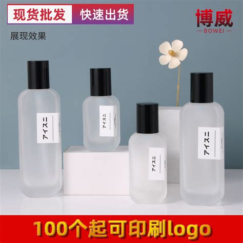 玻璃瓶护肤品 护肤品 大山谷图库