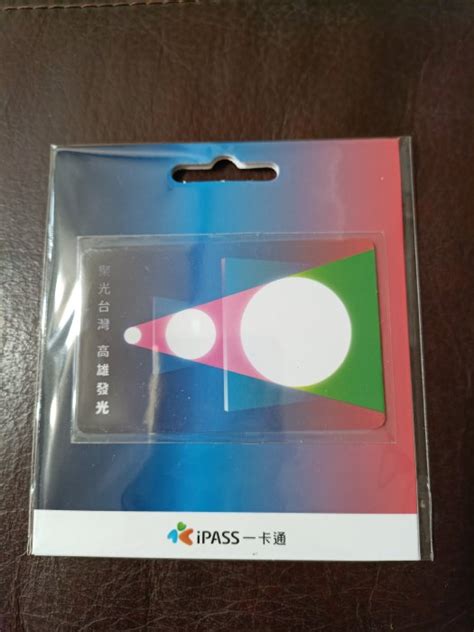 2022台灣燈會 一卡通 高雄捷運 台北捷運 Ipass 一卡通 Yahoo奇摩拍賣