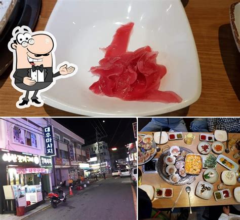 야한조개구이 Restaurant Menu Prices And Reviews