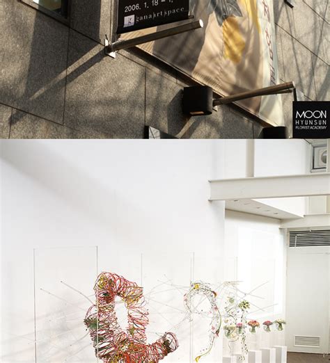 100년간의 신부부케 역사전 가나아트 스페이스 200611924 문현선 플로리스트 아카데미 News 문현선 플로리스트 아카데미 동양최초 플로리스트마이스터 문현선