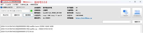 通用加解密函数 crypto luatos air201 合宙文档中心