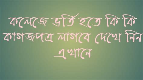 চুল কাটার স্টাইল ২০২৫ ছবি মেয়েদের ও ছেলেদের Bangla Master