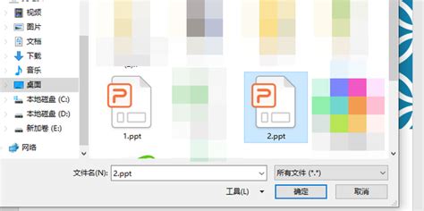 怎么把一个ppt导入另一个ppt360新知