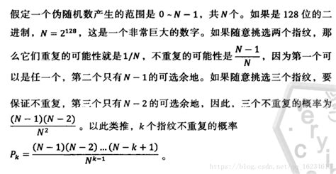 数学之美：信息指纹及其应用 Csdn博客