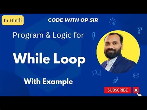 C While Loop In HIndi Codewithopsir Placementadda YouTube