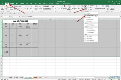 Excel怎么设置行高根据内容自动调整 Excel表格使行高自动适应文字的方法教程 极光下载站