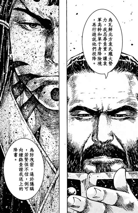 三国火凤燎原计谋整理⑫官渡之战篇 知乎