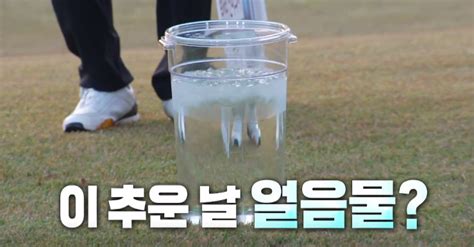 편먹고 공치리 시즌 2 8회 골프장 촬영지 다시보기 재방송 류현진 김하성 박효준 윤석민 프로필 골프웨어