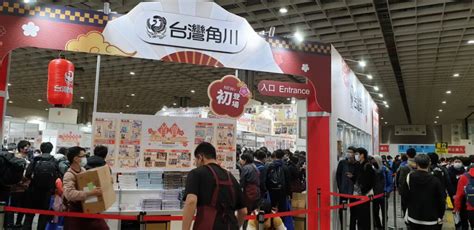第11屆台北國際動漫節南港展覽館一館登場 台灣偶像團體「akb48 Team Tp」、漫寶 Manbo開幕讚台 威傳媒新聞 Winnews