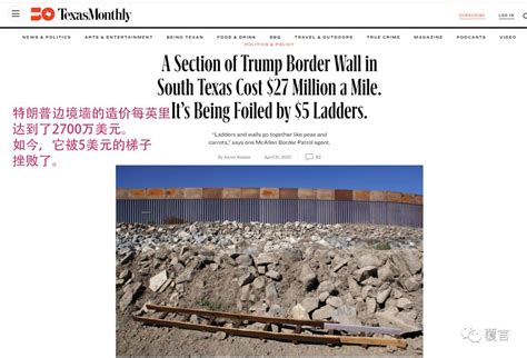 曾经投资150亿美元，特朗普修建的边境墙，如今怎么样了？澎湃号·湃客澎湃新闻 The Paper