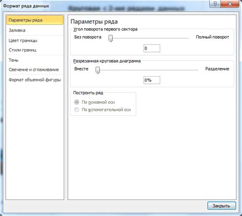Excel пользовательские типы диаграмм Word и Excel помощь в работе с