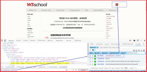 Selenium元素定位神器工具谷歌浏览器插件 Chropath介绍安装与使用 Csdn博客