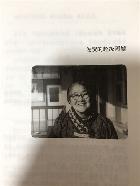 秘密花园 书评