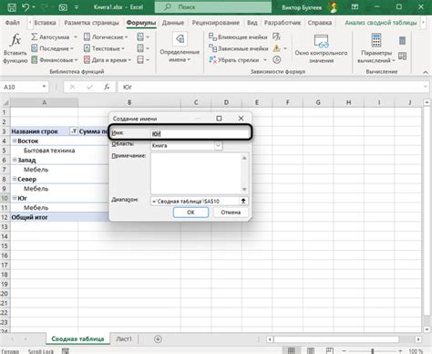 12 советов в Excel для начинающих и не только База знаний Timeweb Community