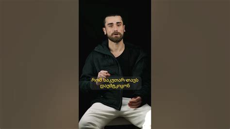 დავაკვირდი დაახლოებით 50 მორიელს Scorpio მორიელი Zodiac ზოდიაქო
