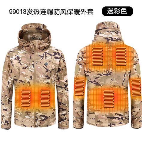 發熱外套 新款智能溫控連帽防風保暖外套 男士外套 電熱衣服 男生棉襖 加熱外套 冬季加絨usb發熱服外套 蝦皮購物