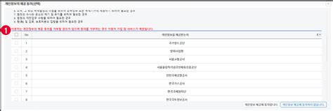 인포21c 입찰정보 최상의 정보를 최고의 고객에게
