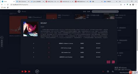 Vue Element Animatecss 音乐网站（网易云版）音乐组件ui的官网 Csdn博客