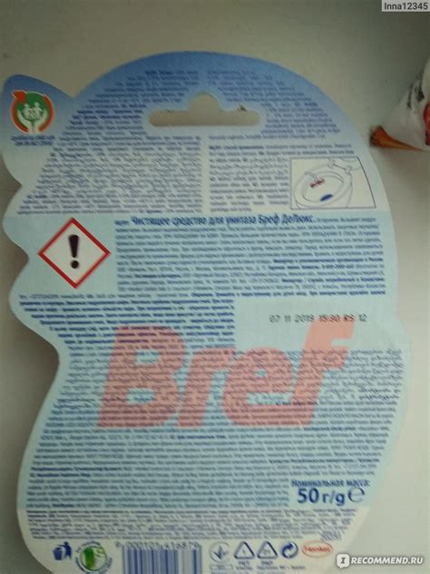 Чистящее средство для унитаза Bref WC DeLuxe Нежная магнолия - «Хорошее ...