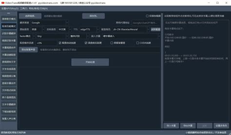 deepfacelive：经典实时人脸替换工具 sharenet