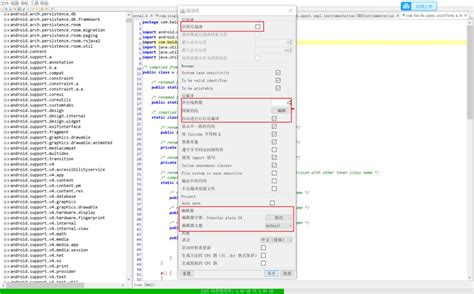Android 逆向工具篇反编译工具的选择与使用 腾讯云开发者社区 腾讯云 Android 逆向工具篇反编译工具的选择与使用 腾讯云开发者社区 腾讯云