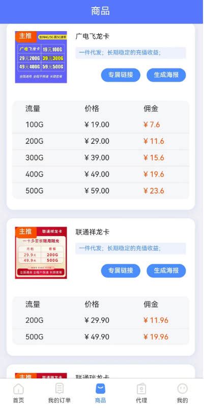 聚网云分销系统怎么注册聚网官方推荐码是多少 有奖之家