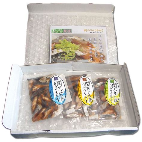 大分 関アジ 関サバ 関ブリ りゅうきゅう 3種 セット 佐賀関 漁協 お取り寄せ あじ ぶり さば 鯖 漬け 丼 大分県産 Gyokyo