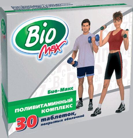 Витамины Валента Фармацевтика БИО-МАКС Поливитаминный комплекс ...