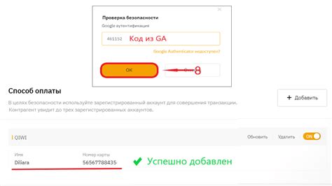 Вывод средств с Bybit на карту и крипто кошелек 2023