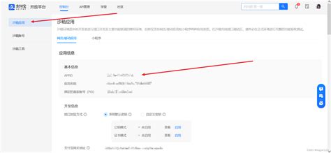Javaweb超详细实现模拟支付宝扫码支付java支付宝接口tomcat Csdn博客