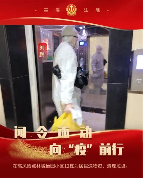 闻令而动，向“疫”前行 致敬每一位逆行的你③澎湃号·政务澎湃新闻 The Paper