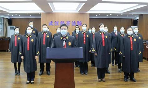 武汉经开法院举行集体宪法宣誓活动精神司法工作