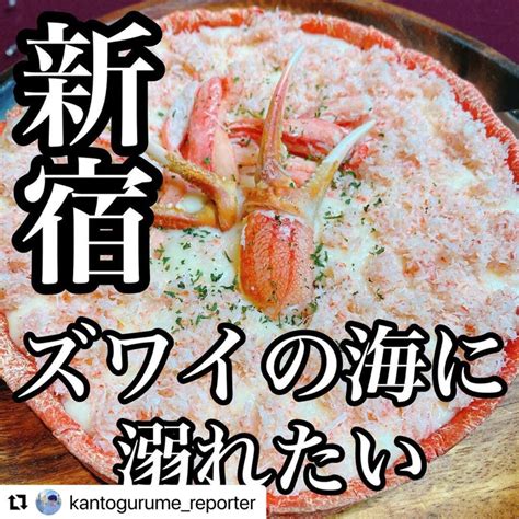 Kantogurumereporter様 新宿完全個室イタリアンark2ndにご来店頂き誠にありがとうございます。 ・・・ Ark
