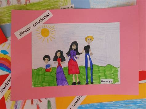 Основно училище Елисавета Багряна Ден на християнското семейство