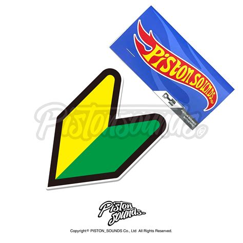 피스톤사운즈 피스톤사운즈 자동차 아트웍스티커 와카바 초심자마크 초보운전 일본초보 Jdm스티커 위시버킷