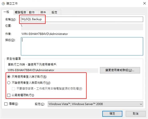 如何定期備份 Mysql 及刪除舊有檔案 適用 Windows 理財工程師 Mars 如何定期備份 Mysql 及刪除舊有檔案 適用 Windows 理財工程師 Mars
