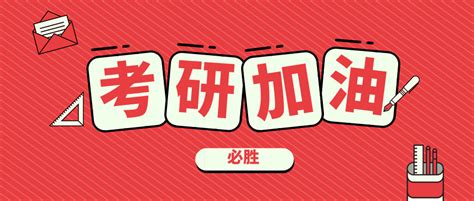 考研英语二60分相当于六级多少 考研英语二相当于什么水平 赋能网