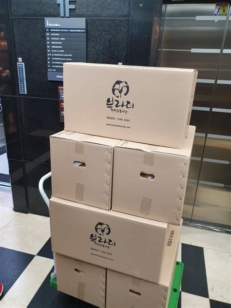 2019년10월23일 브라더한정식도시락 서울시양천구목동행복한백화점서울청년창업사관학교글로벌강소기업세미나and성북구정릉동국민대학교국민인재개발원점심도시락배달배송 네이버 블로그