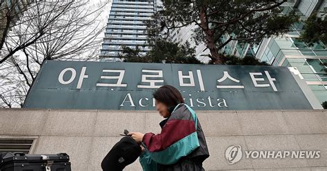 피고인석 앉은 尹모습 촬영 안된다…재판부 불허에 민주 특혜 종합