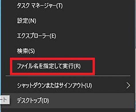 【windows 10】共有フォルダにアクセスできないときの対処法！ Otona Life オトナライフ