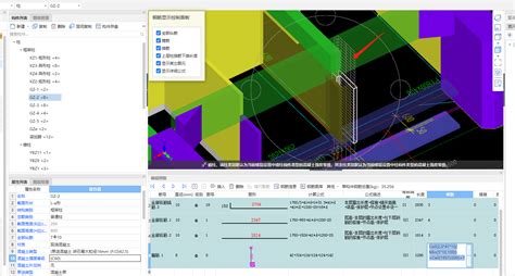 一次构造柱用框架柱布置，钢筋的范围怎么比柱本身还长 服务新干线答疑解惑